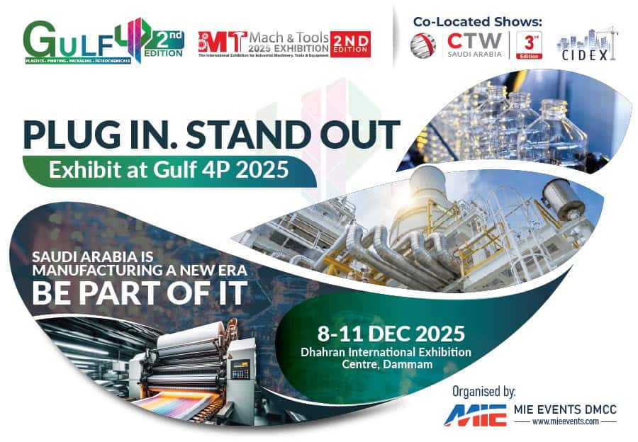 Gulf 4P 2025 - The International Trade Council